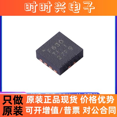 TPS63050RMWT【IC REG BCK BST ADJ 0.5A HOTROD】全新芯片IC配单
