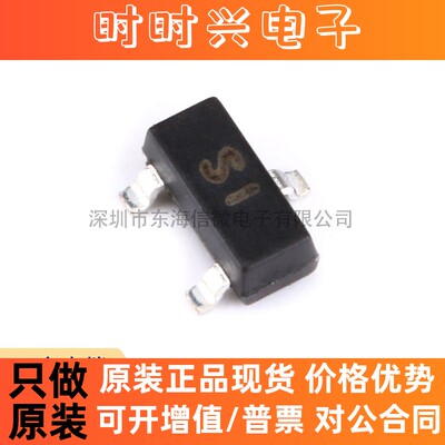 全新原装 CJ2301 SOT-23 P沟道-20V-2.3A贴片MOSFET场效应管