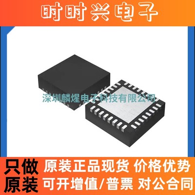 原装正品 TPS65266-1RHBR TPS65266 VQFN-32 开关稳压器