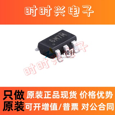 全新原装 BL8032CB6TR 丝印GM** SOT-23-6 DC-DC电源芯片 现货