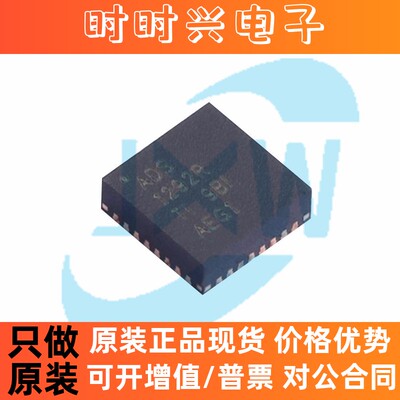 ADS1292R ADS1292RIRSMR VQFN 呼吸阻抗ECG前端 模拟IC芯片 原装