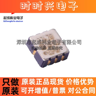 ADXL203CE 封装LCC-8 丝印203CE 双轴加速度计传感器芯片IC 全新