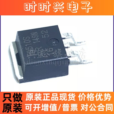 典芯 IRF9510SPBF IRF9510S 场效应管 TO-263