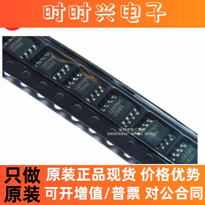 全新LD7575PS LD7575BGS贴片SOP-8 LD7575 直插 8脚液晶电源管理