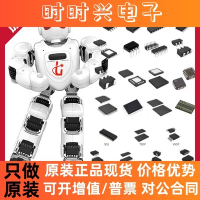 SPC58EC70E3F000X 封装HTQFP-100 单片机 MCU微控制器集成电路IC