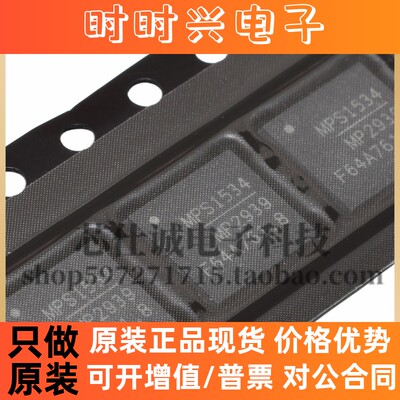 全新原装 MP2939GQK-Z MP2939 MP2949AGQKT MP2949A QFN 现货直拍