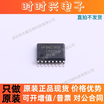 LM5025AMTCX LM5025AMTC 丝印L5025A 开关控制器 TSSOP16全新原装