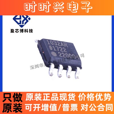 原装正品 ADM1032ARZ-REEL SOIC-8 ON 温度传感器 电子元器件配套