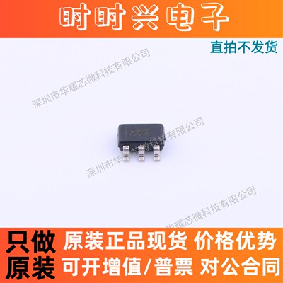 OPA348AQDBVRQ1 全新原装 丝印A48 SOT23-5 运算放大器芯片