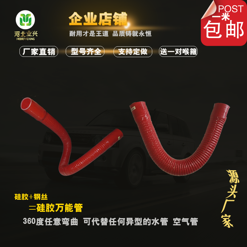 汽车硅胶管改装空滤进气软管钢丝夹布空气波纹管耐高温发动机水管