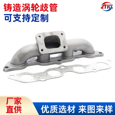 适用于BMF010铸造涡轮歧管排气