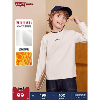 【德绒】Levis李维斯儿童长袖T恤2025冬季新款童装男童女童卫衣