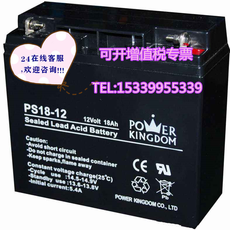三力（豫光）蓄电池PS18-12/12V18AH替代12V17AH消防主机备用电源_虎窝淘
