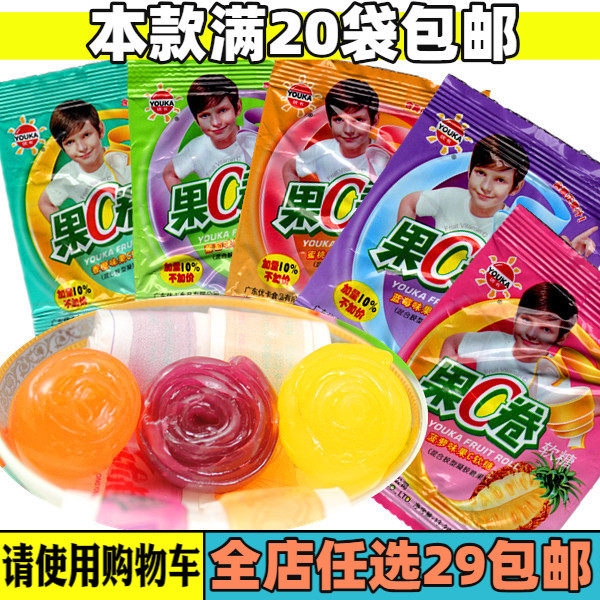 80后怀旧优卡果C卷含果汁软糖礼包喜糖办公室宿舍居家小包零食品