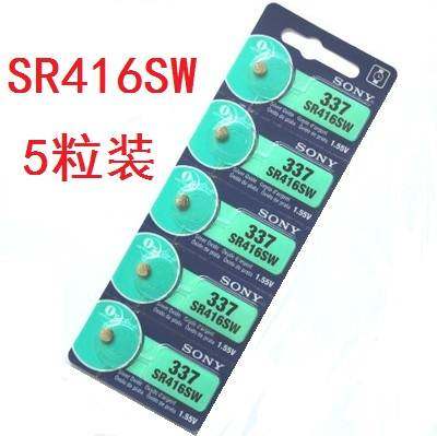 337纽扣电池 SR416SW 1.55v耳机手表氧化银电子5粒价_虎窝淘