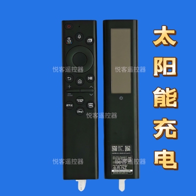 适用于三星太阳能遥控器BN59-01385A 01390A 01390B画境画壁语音