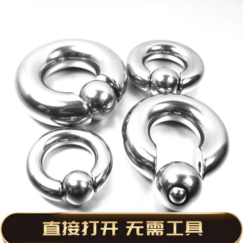 耳扩饰品钛钢BCR穿刺卡球环弹簧球PA压孔阴环扩耳器扩耳吊环 耳廓