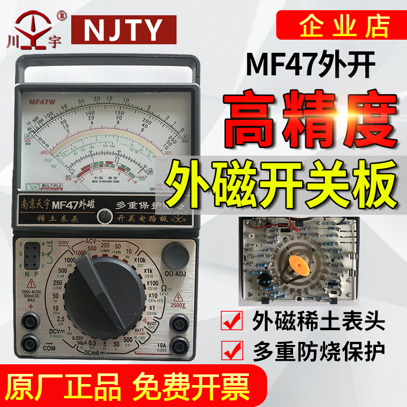 mf47电路板,电路板(第5页)_大山谷图库