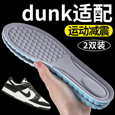 适配耐克DUNK鞋垫运动减震吸汗