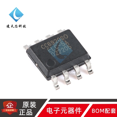 原装正品 CC6920SO-5A SOP-8 高性能霍尔效应电流传感器
