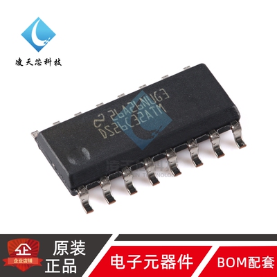 原装正品 DS26C32ATMX/NOPB SOIC-16 四路差动线路接收器芯片