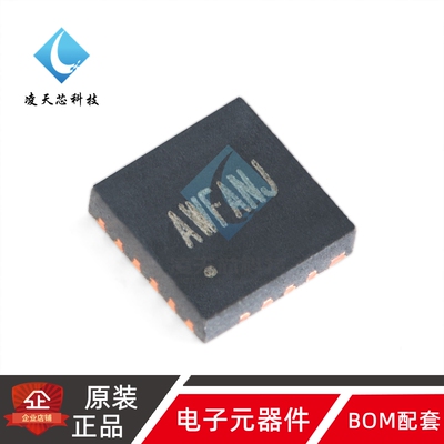 原装正品 SY6982EQDC 丝印AWF QFN-16升压锂离子电池充电器IC芯片