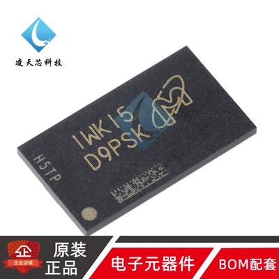 原装正品 MT41K128M16JT-125 IT:K FBGA-96 2Gb DDR3L SDRAMN芯片