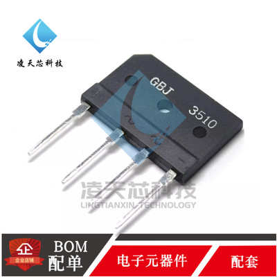 GBJ KBJ 1508 2510 3510电磁炉整流桥8A 25A 35A GBU808/810 1510