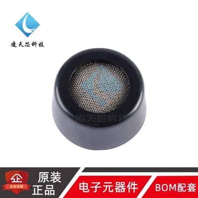 原装正品 MQ-139氟利昂半导体气体传感器 量程10-1000PPM