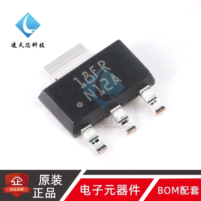 原装正品 LM1117MPX-1.8/NOPB SOT-223-4 1.8V0.8A线性稳压器芯片