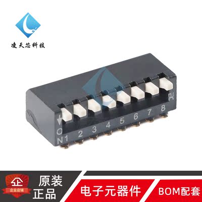 原装DSPV08LSGET 2.54mm间距8位琴键式贴片拨码开关/拨动编码开关