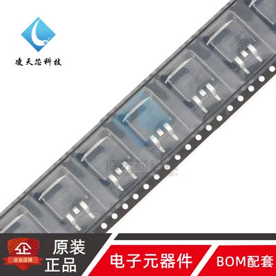 原装正品 IRF4905STRLPBF TO-263-3 P沟道 -55V/-42A贴片MOSFET管
