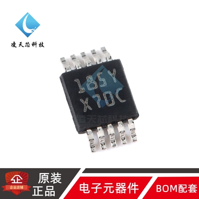 全新原装 DAC084S085CIMM/NOPB VSOP-10 8位数模转换器芯片