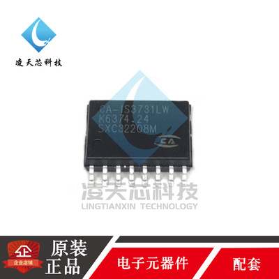 原装CA-IS3731 CA-IS3740 CA-IS3741 CA-IS3742HN/HW LN/LW隔离IC