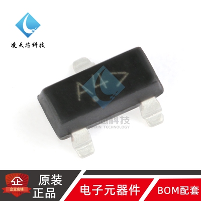 原装正品 BAV70LT1G A4 SOT-23 100V/200mA 贴片开关二极管 10只