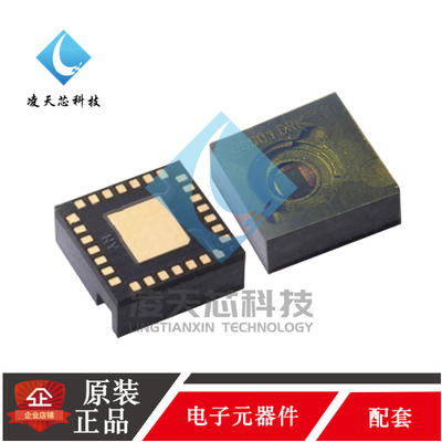原装PMW3901MB-TXQT传感器芯片