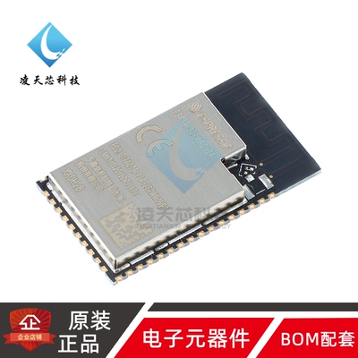 原装正品 ESP32-S2-WROVER-N16R2 2.4GHz 16MB WiFi模组模块