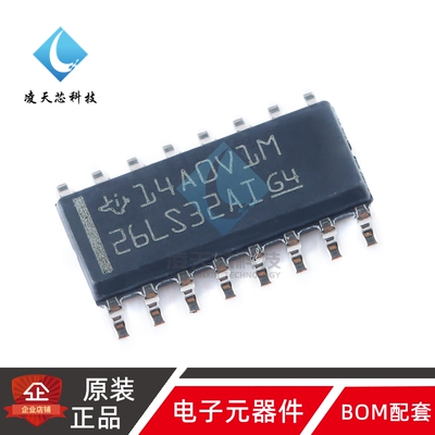 原装正品 贴片 AM26LS32AIDR SOIC-16 四路差分线路接收器芯片