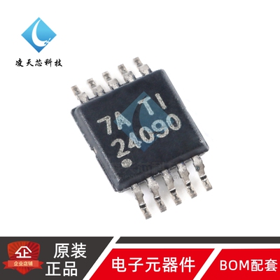 原装正品 贴片 BQ24090DGQR 单节锂离子和锂聚合物电池充电器芯片