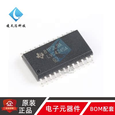 原装正品 SN74LVC4245ADWR SOIC-24 三态输出八路总线收发器芯片