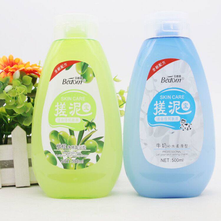 贝都因搓泥浴宝搓泥宝正品贝去死皮搓澡泥全身去角质500ml通用