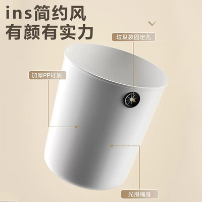 日本MUX无压圈垃圾桶家用大号客厅宿舍办公室垃圾桶厨房卫生间厕