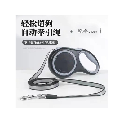 德国进口机芯大型犬防爆冲超长8米狗狗自动伸缩牵引绳宠物出行牵