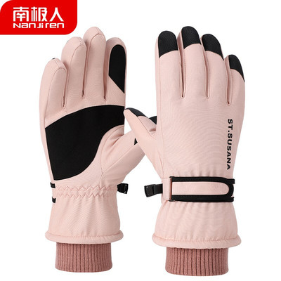 冬季女款加绒加厚保暖滑雪手套