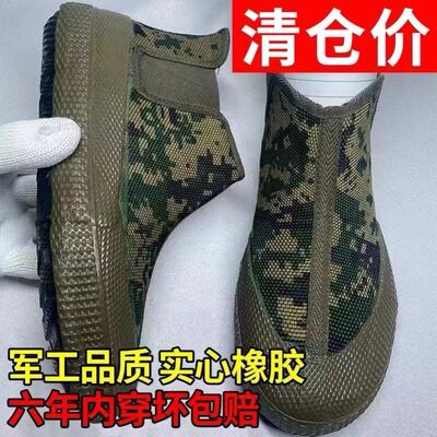 森工波纹平底脚蹬帆布鞋新款劳保鞋跑步解放鞋男女中老年同款工地