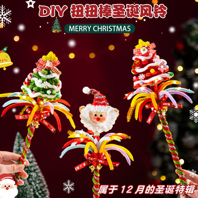 New Christmas Fireworks Magic Wands Christmas Tree Twisting