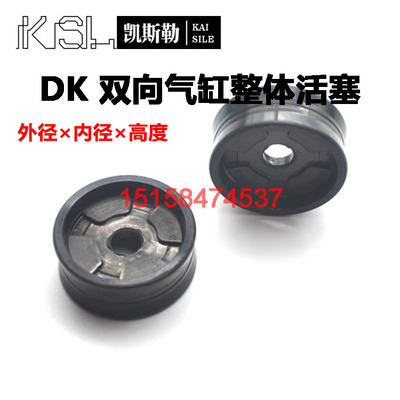 DK派克活塞双向密封FESOT费斯托