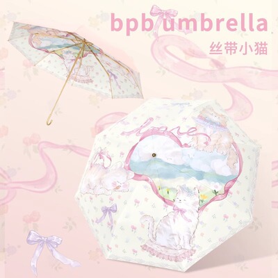 德国精工bpb 弯钩折叠伞女晴雨两用复古太阳伞防晒防紫外线高级感