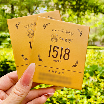 李时珍1518蕲艾香灸 百草香灸 草本发酵 新品薄荷味