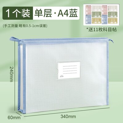 学生科目分类袋EVA立体加厚a4中高考试专用透明办公文件袋拉链Q42